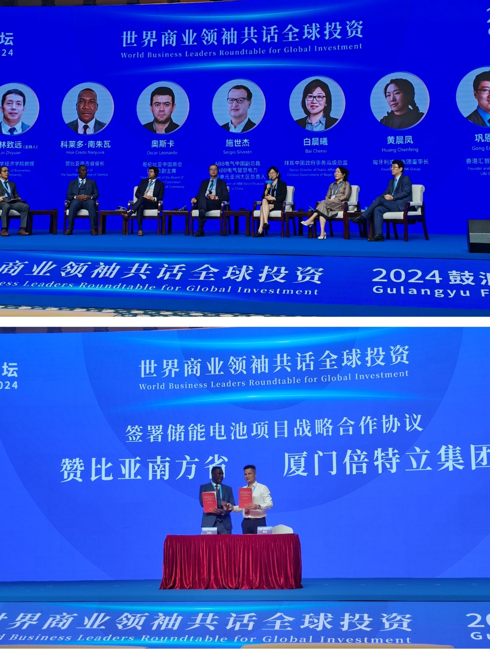 Minister of Zambia's Southern Province Visits Fujian_ News_ Fujian ...