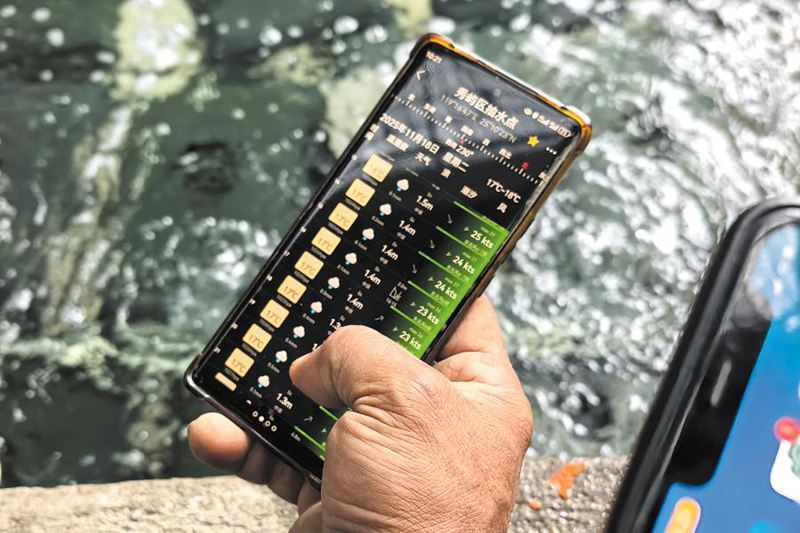 Chinese solution provides 'early warnings for all'_ News_ Fujian ...